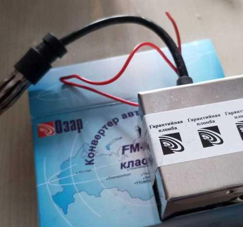 FM- укв конвектор