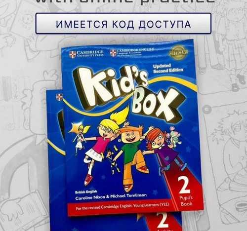 Учебник kids box 2 и рабочая тетрадь