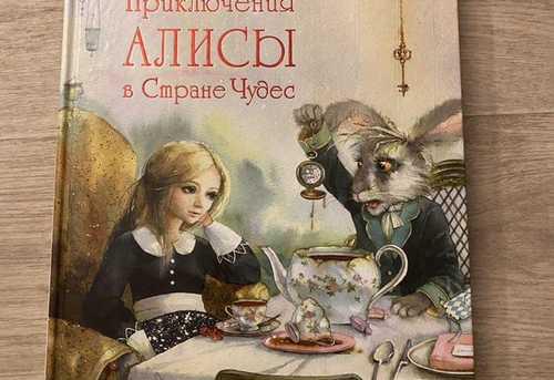 Книги для детей