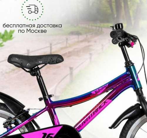 Детский велосипед Novatrack Katrina 16 V-Brake, год 2022, цвет Фиолетовый