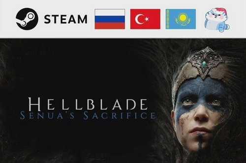 Hellblade: Senua's Sacrifice (Steam)