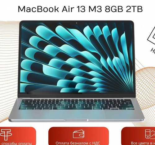 MacBook Air 13 m3 8gb 2tb Русская раскладка