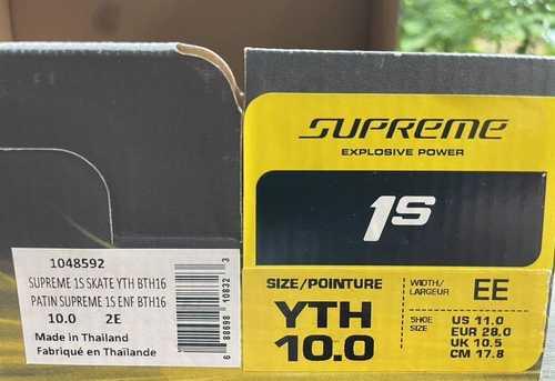 Коньки Bauer Supreme 1s (10 EE)