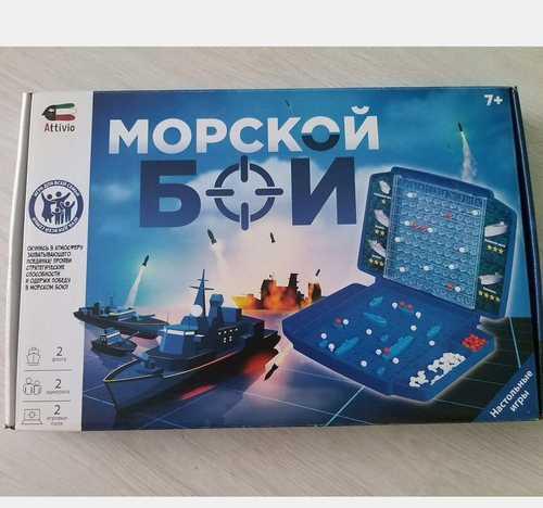 Игра настольная Морской бой