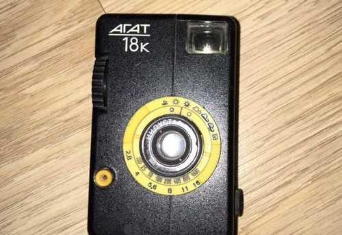 Пленочный фотоаппарат Агат