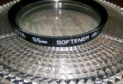 Hoya Softener B 55 mm. Япония