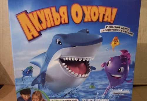 Новая настольная игра "Акулья охота" от Hasbro