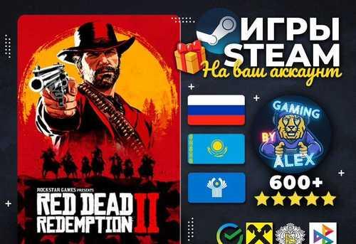 Red Dead Redemption 2 steam