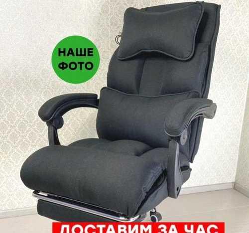 Компьютерное кресло