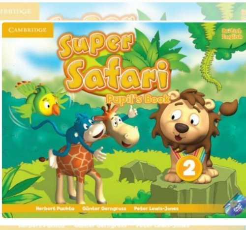 Super Safari 2 Pupil's Book with DVD-ROM. Оригинал