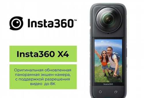 Экшн-камера Insta360 X4 (новая, нераспакованная)
