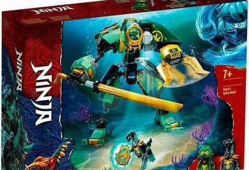 Lego Ninjago