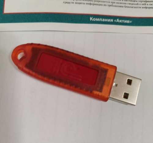 Usb флешка Рутокен Лайт носитель для эцп