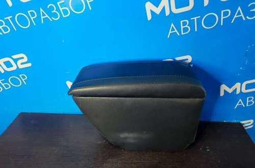 Подлокотник Skoda Rapid