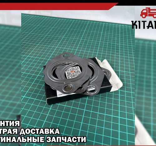 Прокладка выпускного коллектора (металл) wd615/wp10/wd10 leo trade 61560110111sleo