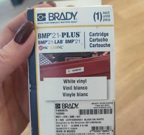 Картридж Brady black on white 9.5mm*6.4m