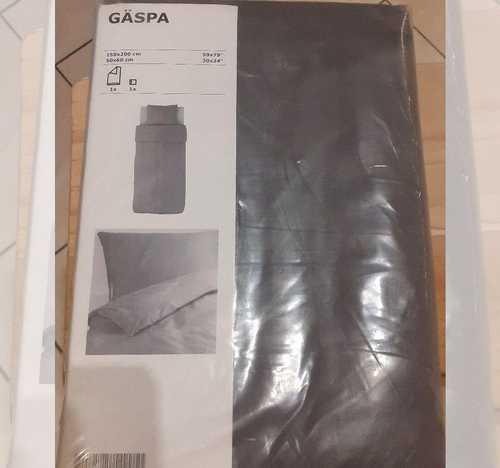 Gaspa постельное белье IKEA