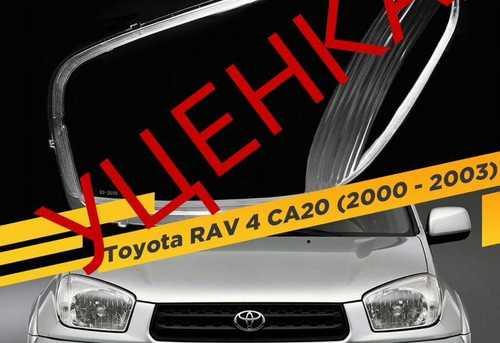 Уцененное Стекло для фары Toyota RAV 4 (CA20) (200