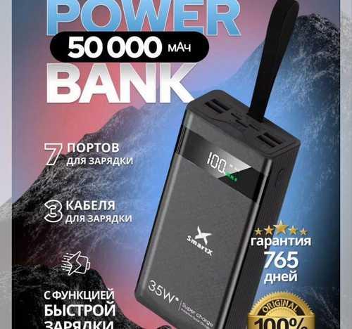 Powerbank 50000