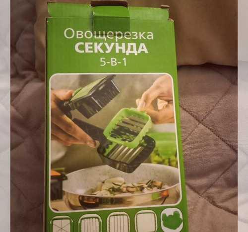 Мини овощерезка