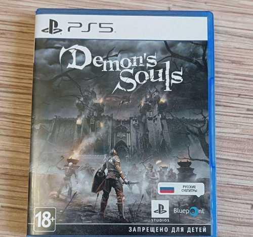 Demons Souls ps5
