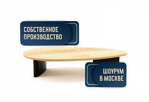 Дизайнерский Шпонированный столик