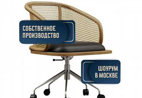 Дизайнерский Кресло с подушкой