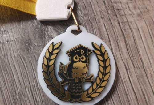 Медаль Учёная сова