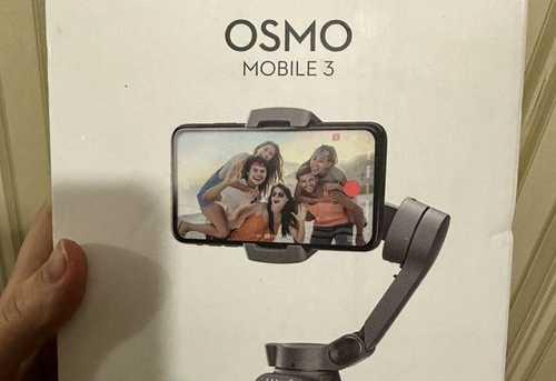 Стабилизатор для телефона dji osmo mobile 3