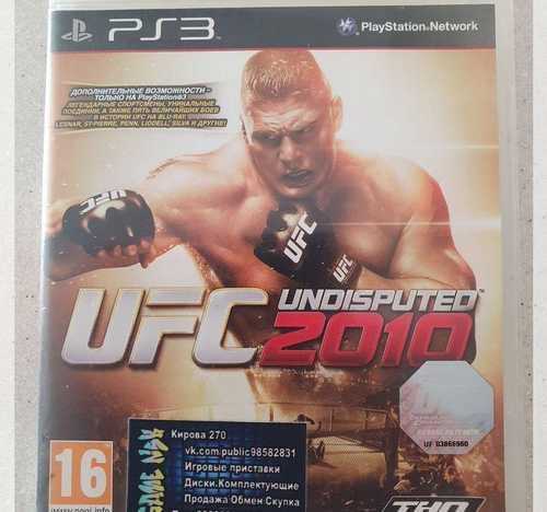 Sony playstation 3 диск ufc 2010