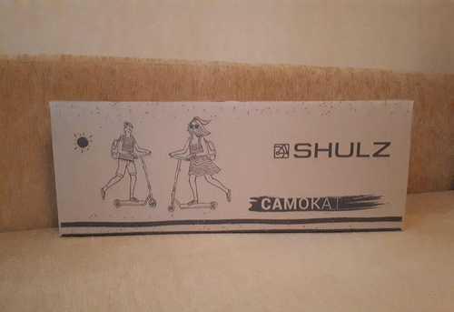 Shulz коробка для самоката новая