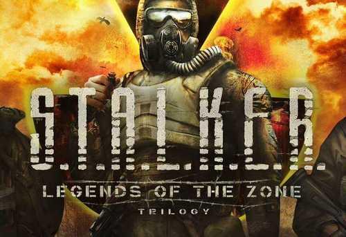 Stalker: Legends of Zone Trilogy (PS4/PS5)