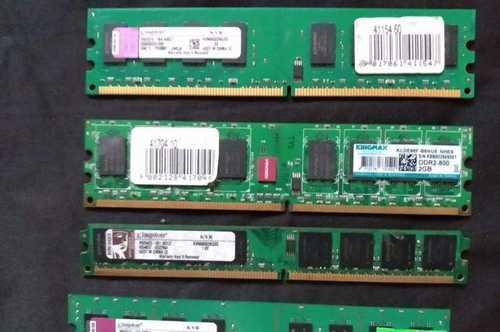 Оперативная память ddr2