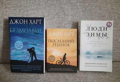 Книги для любителей триллеров и детективов