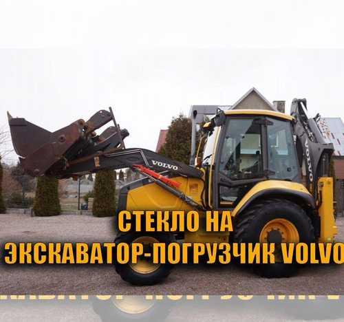 Стекло на Volvo BL71 2009 дверное верхнее правое