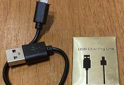 Кабель mini usb, micro usb, мини юсб в коробочке