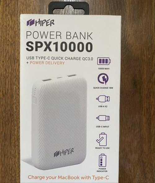 Powerbank Hiper 10000 новый