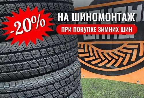 Белшина Bravado S 195/75 R16C 107