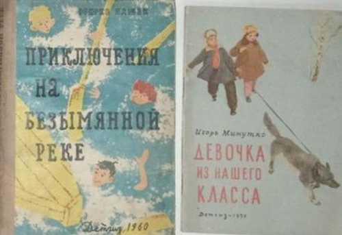 Бронь Книги СССР