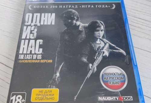 The last of Us part 1 ps4 диск