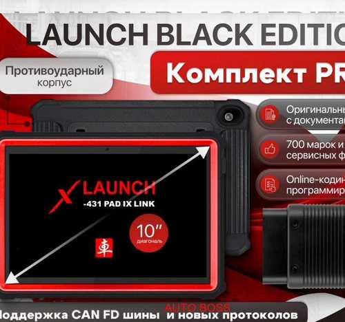 Launch x431 Black Edition   700гб бонусов