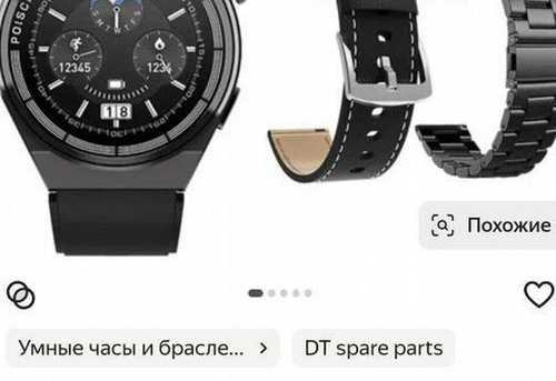 Умные часы Smart Watch GT3 Max (Porsche Design)
