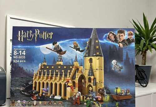 Набор Lego Harry potter лего Гарри Поттер