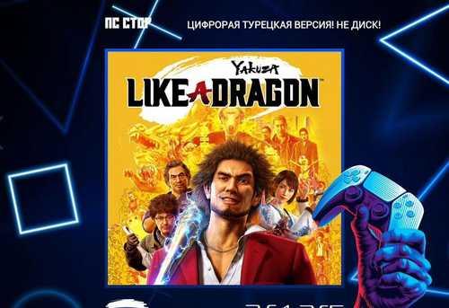 Yakuza: Like a Dragon PS4 and PS5