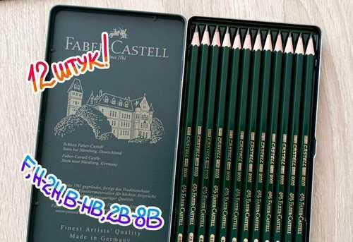Набор карандашей Faber-Castell 9000 Art Set 12шт
