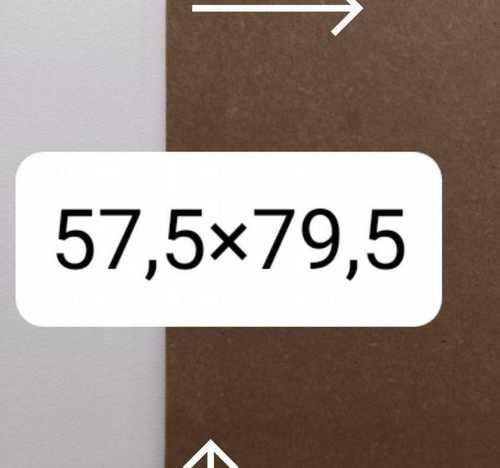 Планшет художественный 57,5 на 79,5 см