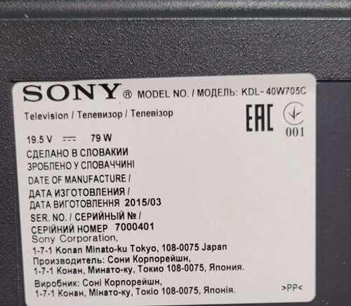 Телевизор Sony kdl 40w705c