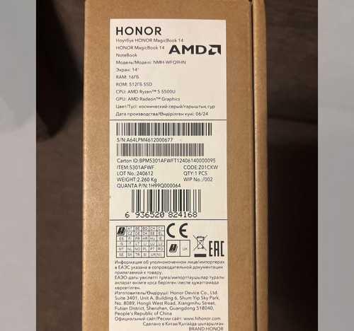 Honor MagicBook 14 AMD Ryzen 5 5500U 5301afwf