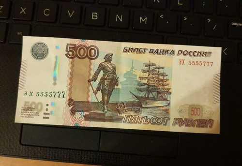 Красивый номер 500