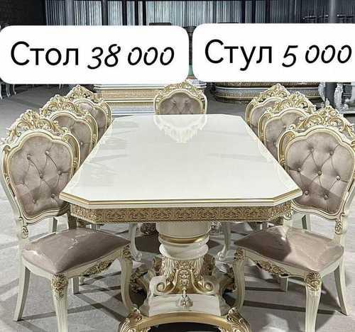 Кухонный стол стулья/обеденная группа стол стулья